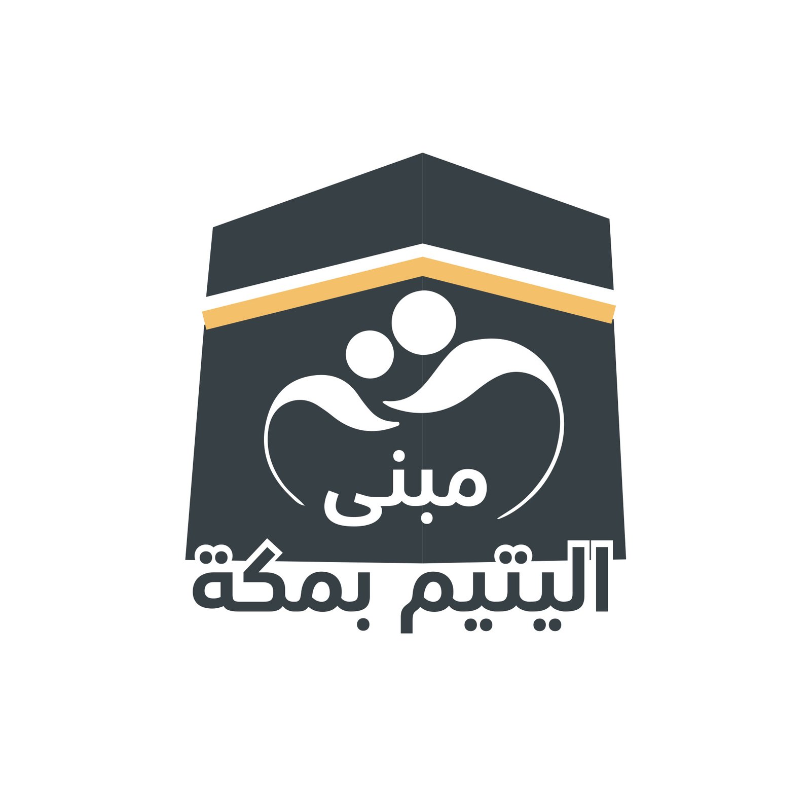الجمعية الخيرية في جلاجل